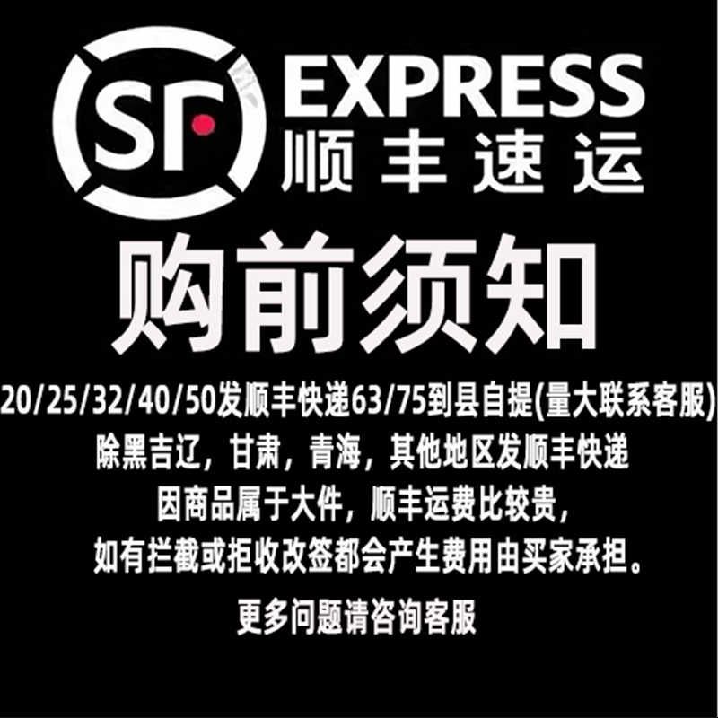 pe管自来水管4分20水管 25 32黑塑料水管子1寸热熔硬管四分饮用水