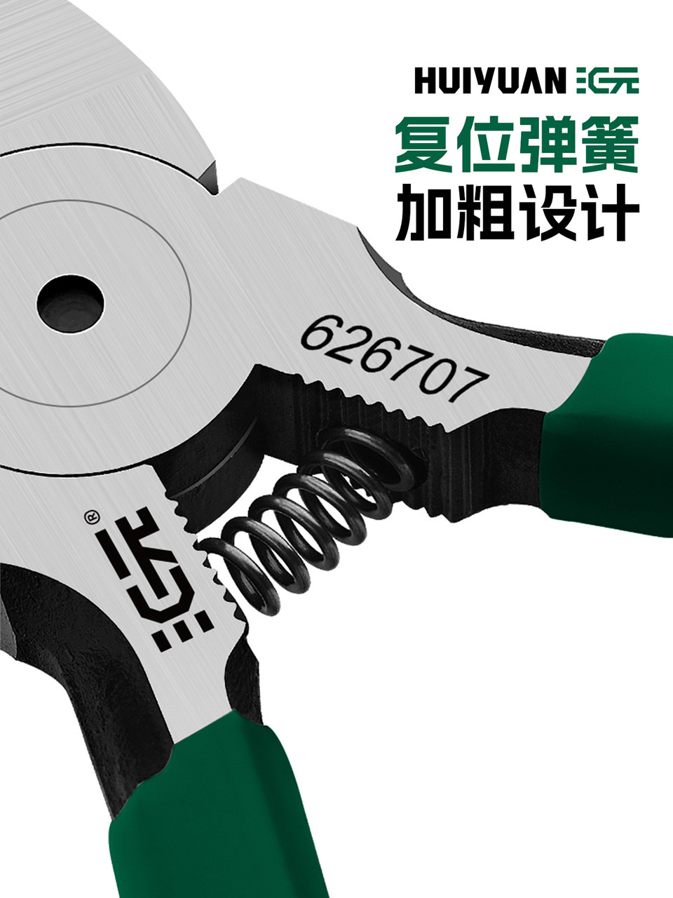 汇元工业级水口钳剪水口剪迷你斜口钳偏口钳子剪线钳电工专用工具