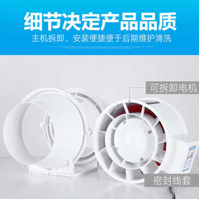 巴尔管道增压风机4寸6寸8寸地下室换气PVC管排气扇抽风机强力静音