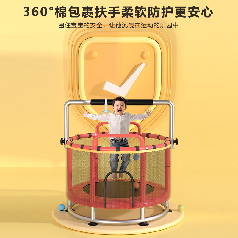 蹦蹦床跳跳床儿童室内家用HEYFIT宝宝小孩幼小型家庭护网弹跳蹭蹭