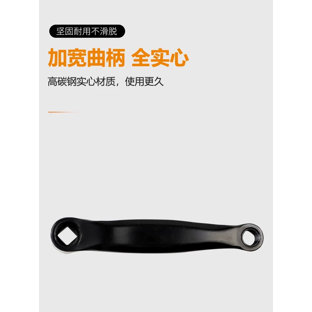 自行车曲柄山地车牙盘18/20/22寸学生车152/165mm菱形孔炼条齿轮