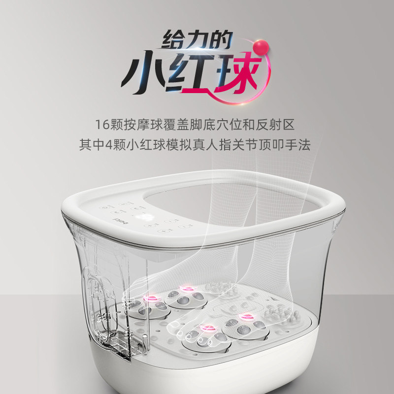 蓓慈G1全自动足浴器泡脚桶足浴盆按摩足浴桶家用电动按摩恒温加热