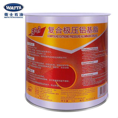 卫士石油EP2高温黄油WATTS EP2复合铝基高温润滑油EP-2S润滑脂
