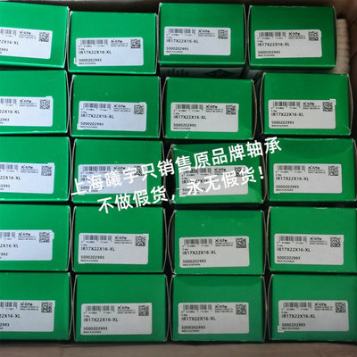 德国滚针IR12X16X12-IS1-XL IR20*25*17 IR17*22*23 IR17*22*14