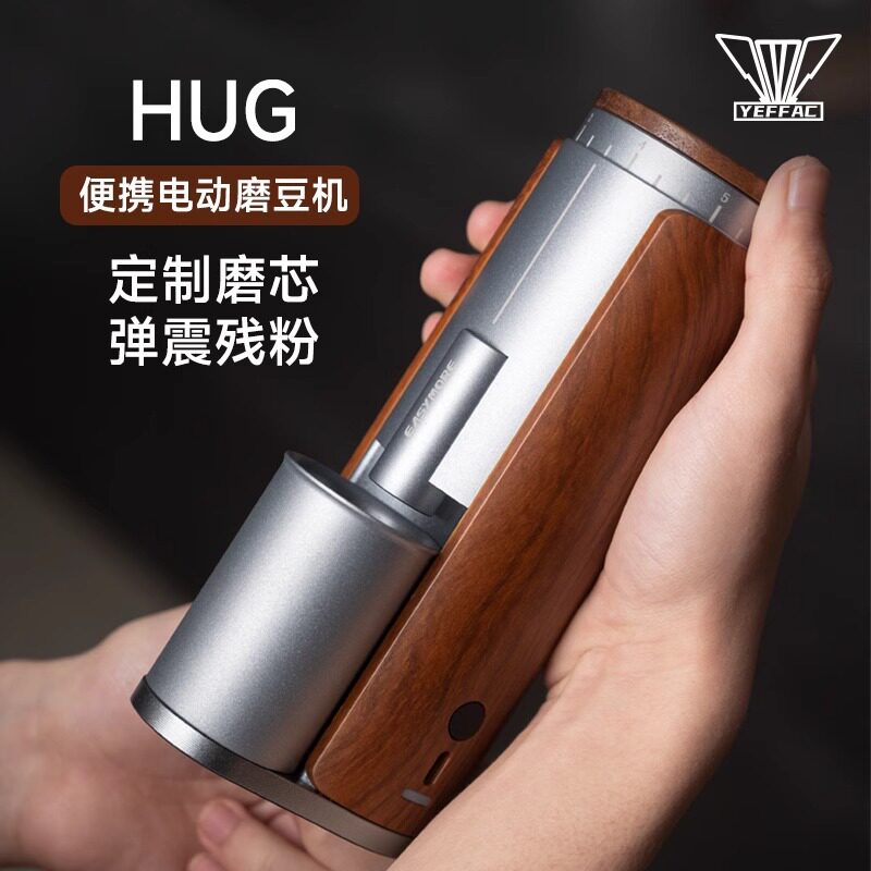 跨境电动磨豆机便携手冲意式咖啡豆研磨机自动家用型锥刀手冲电磨
