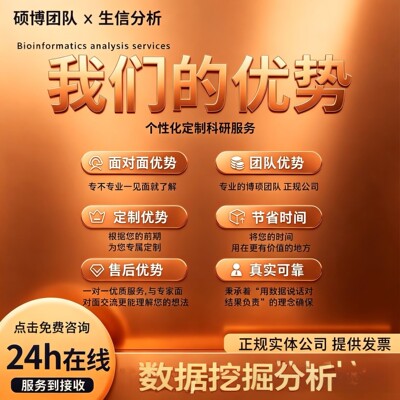 Seurat V5单细胞数据分析全流程和配套代码 GEO数据库 可定制