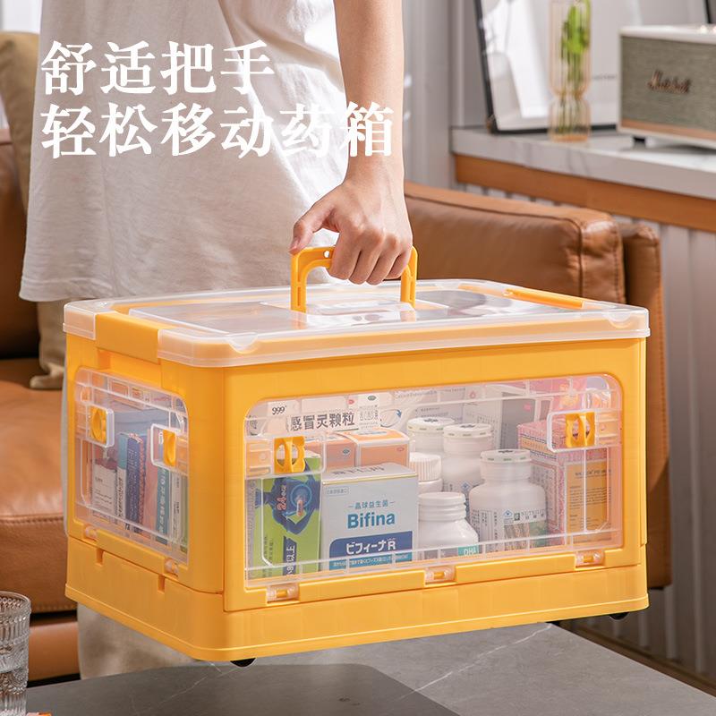 药箱家庭装家用大容量透明医药箱可折叠收纳箱多层特大分类储物盒