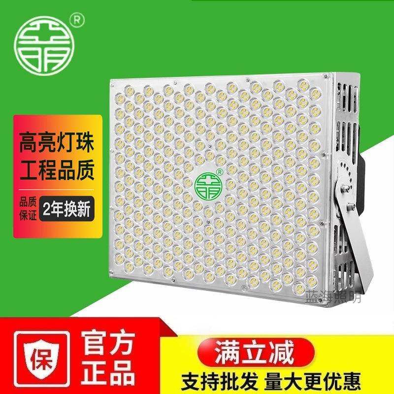 户外LED塔吊灯1000W户外照明球场超亮大功率高杆灯工程探照灯600W