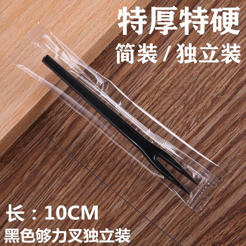 整件一次性叉子加厚蛋糕叉子塑料水果叉单独包装水果签点心插KTV