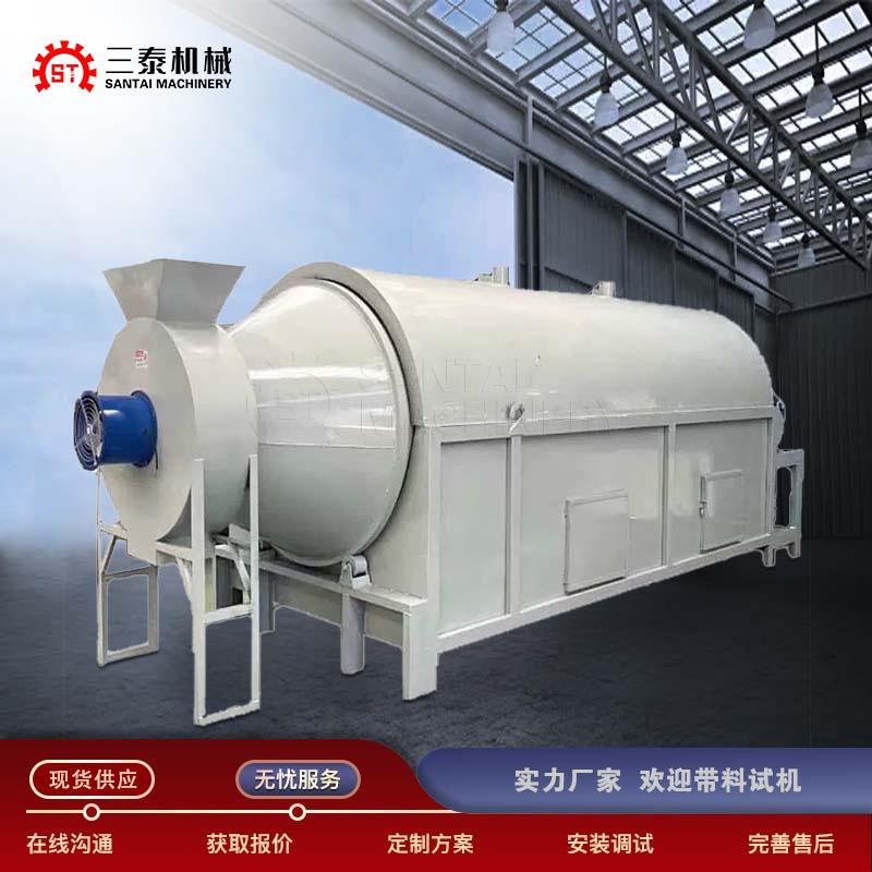 滚筒式粮食锯末酒糟电加热烘干机 工业盐矿粉沙子多功能干燥设备