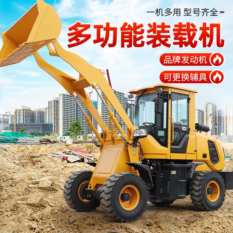 小型装载机920四驱柴油工地抓木机940养殖场工程建筑矮脚虎30铲车