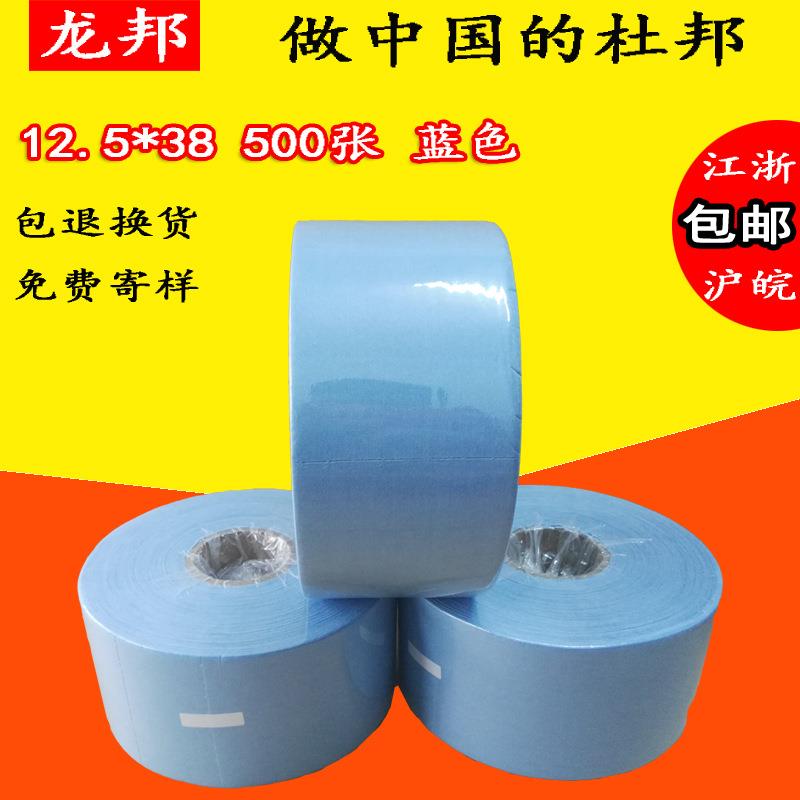 蓝色环保小卷吸油纸无尘室卷装工业清洁擦拭布12.5*38无尘纸