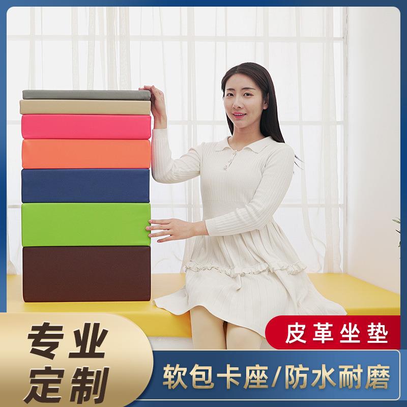 皮坐垫定沙发垫制软包坐垫椅子垫海绵垫加厚硬定换鞋凳坐垫皮革做