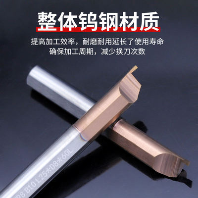钨钢整体合金MFR4B0.5端面槽刀1小孔镗刀1.5涂层2内孔微型6B2.5