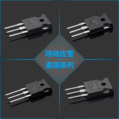 原装IRFP064N/150N/250N/260N/450PBF TO-247 集成电路 IC芯片
