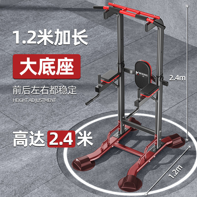 单杠家用引体向上器单杆架多功能单双杠室内拉伸健身器材工厂批发