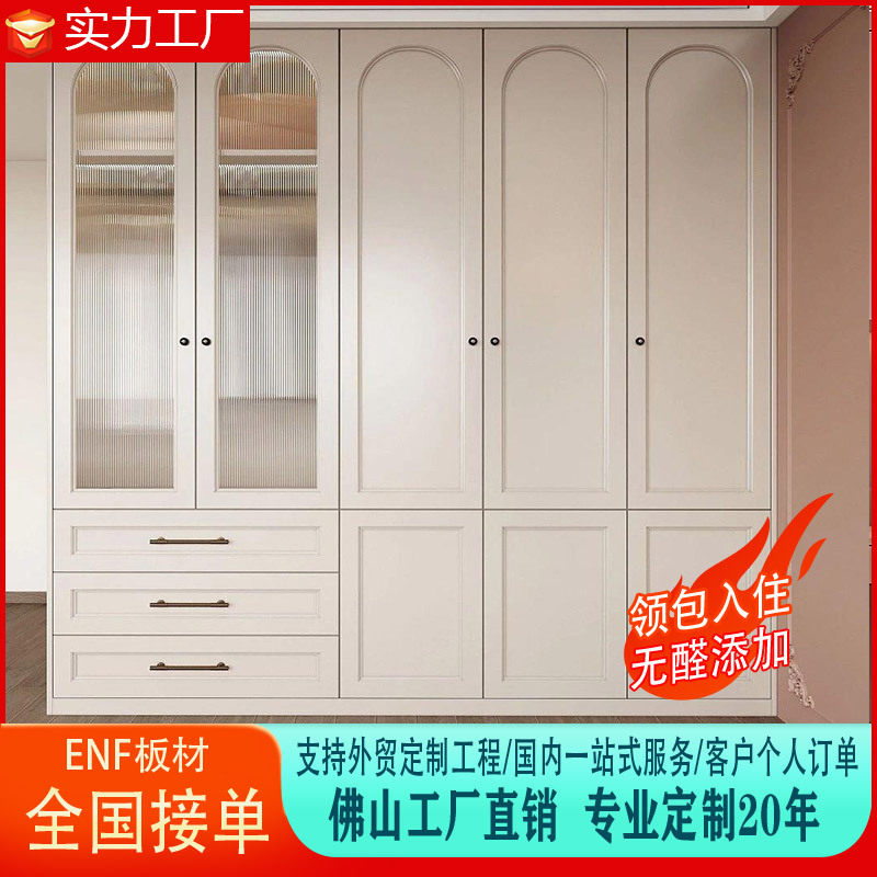 法式造型柜子定制衣柜全屋定制家具工厂衣柜全屋定制整体衣帽间