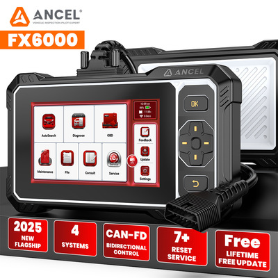 ANCELFX6000汽车读码卡ECU复位