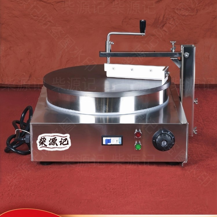 煎饼鏊子煎饼一体机煎饼果子工具山东杂粮煎饼袄子摊煎饼支架煎饼