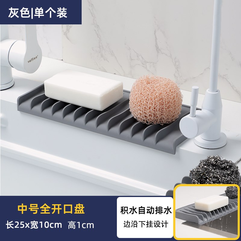 厨房台面沥水垫自动排水斜坡导流沥水板硅胶防滑餐具沥水砂锅防烫