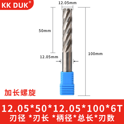 钨钢绞刀合金铰刀12.01 12.02 12.03 12.04 12.05 12.06 12.07