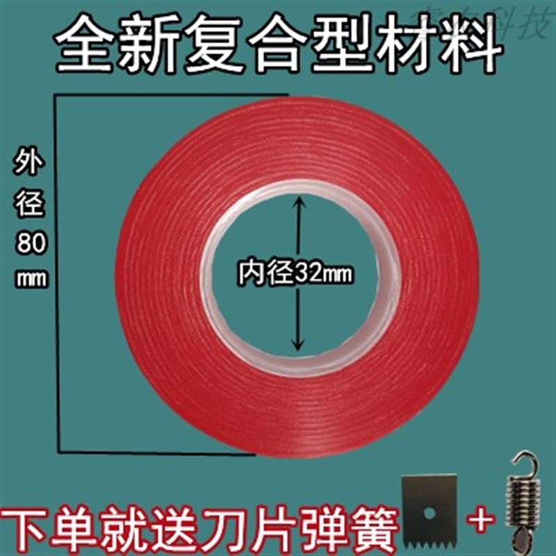 绑枝胶带西红柿绑枝机绑枝器专用绑带胶带绑蔓带捆绑带绑枝胶带