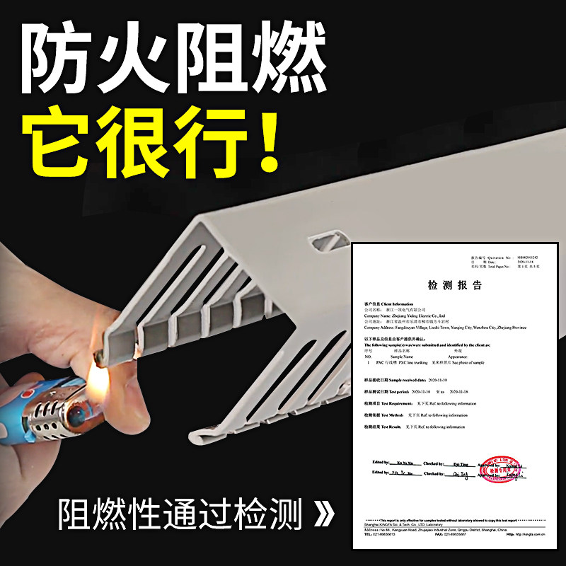 PVC配线槽30*30塑料行线走线卡线布线槽配电箱控制柜阻燃线槽明装