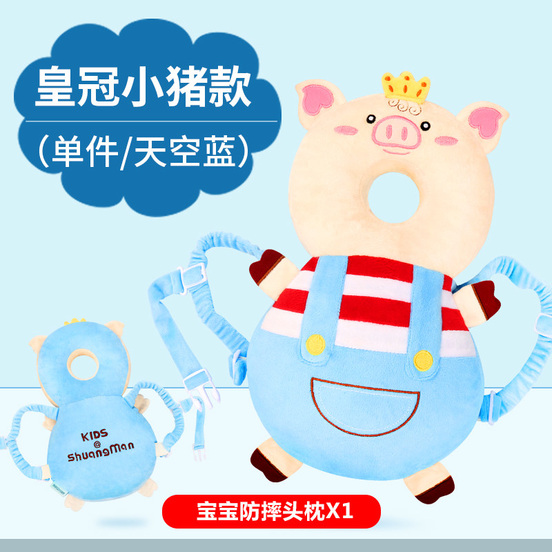 宝宝防摔头神器婴儿护头防摔学走路学步头部保护垫四季护头防摔帽