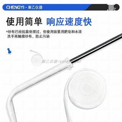 气象湿球纱套纱布FLEXIBILITY 恒温恒湿纱套高低温箱纱布进口棉芯