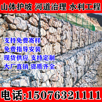 石笼网格宾网铅丝笼雷诺护垫