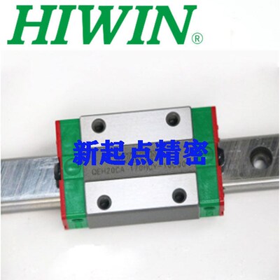 滑块导轨不锈钢直线微型导轨MGN/MGW微型上银直线导轨直线导轨