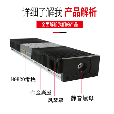 GBX150宽风琴罩封闭式滑台模组防尘耐高温伸缩式直线导轨丝杆模组