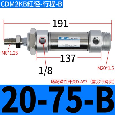六角不回转气缸CDM2KB20/25/32/40-25/50/75/100/150/200/300Z