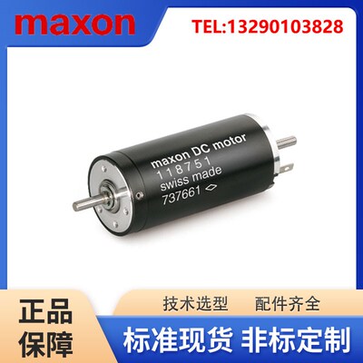 maxon麦克森直流有刷电机RE DCX Amax EC 减速马达 编码器 驱动器