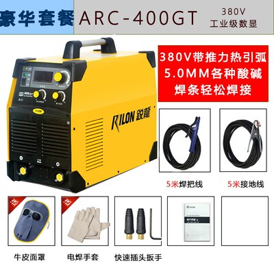 锐龙电焊机ARC/ZX7-400GT逆变直流弧焊机4.0焊条380V工业级瑞凌
