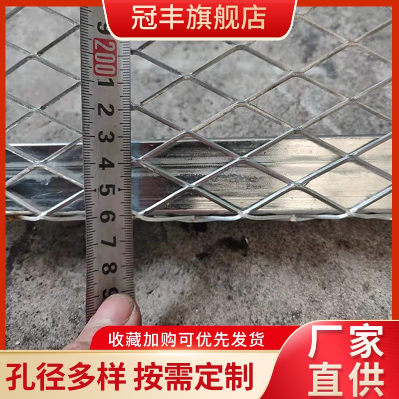 钢板网菱形不锈钢网片冲孔网镀锌护栏重型防护平台脚踏网冲孔网板