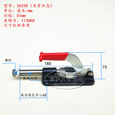 推拉式快速夹具工装夹钳LD SD LDGH-30607/36080C/36090C/36330LL