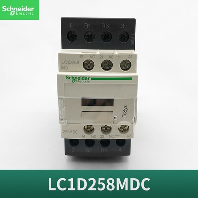 蒂森电梯封星接触器LC1D098 128 188 258MDC DC220V 直流接触器
