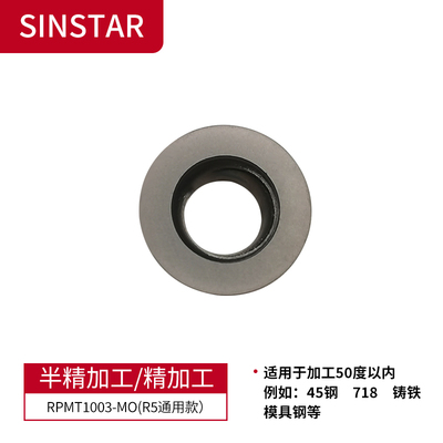 数控铣刀片RPMT1003 1204硬质合金圆刀粒R5 R6不锈钢加工中心刀具