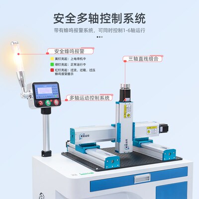 XYZ三轴密封直线滑台模组龙门步进丝杆导轨智能控制配电箱套装