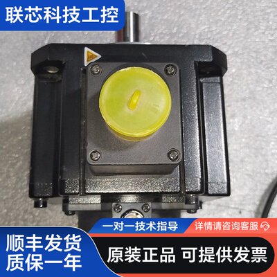 库存闲置未用过的HCFA禾川伺服电机