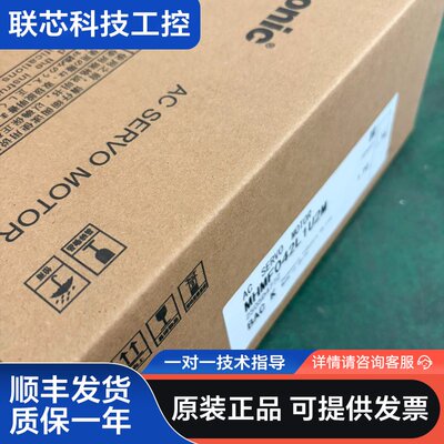 松下Panasonic伺服电机 MHMF042L1U2M，原