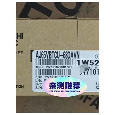 包顺丰！三菱AJ65VBTCU-6