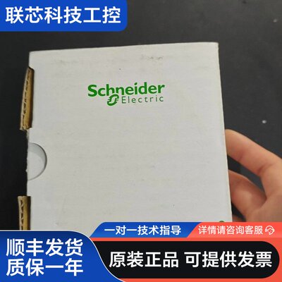 施耐德Modicon模块 TM3AQ2G 一个，全新原包，实