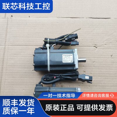 HC-KFS43-S4 400W 三菱电机，一手原装拆机，成