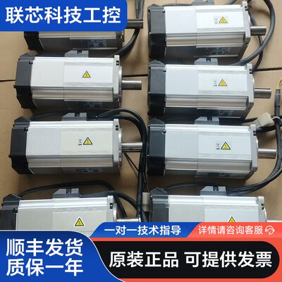 9新拆机松下A6，400W伺服电机，MSMF042L1V2M
