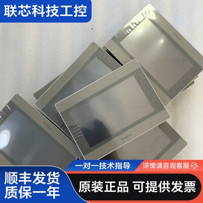 维控7寸触摸屏：PI3070i
