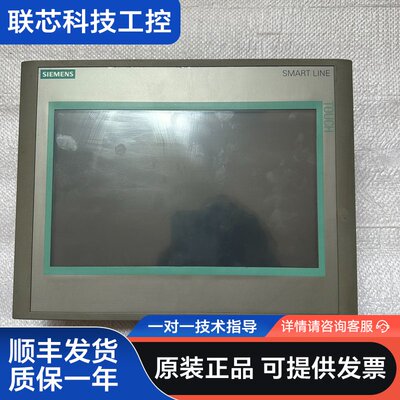 西门子触摸屏 SMART LINE KTP700 Basic