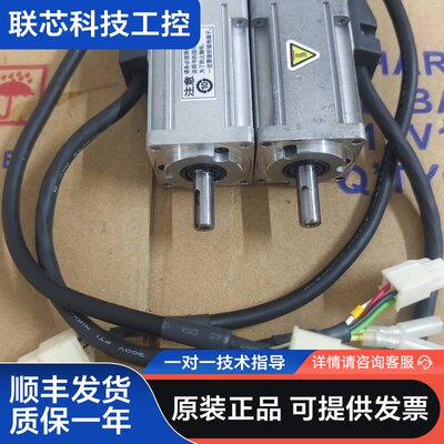MSMD012G1V 松下伺服电机 0.1KW 3000rp