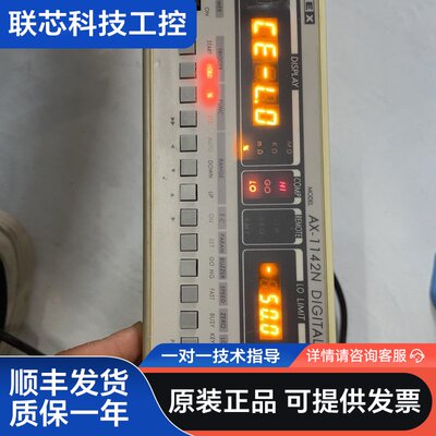 ADEX数字式欧姆表 AX-1142N， 实物拍摄，